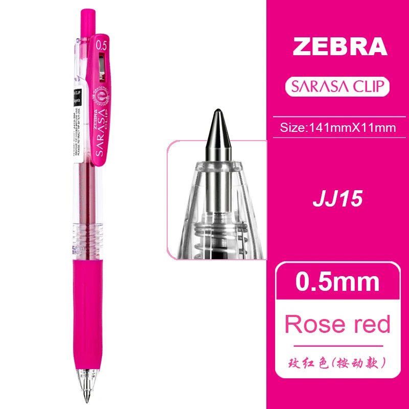 Гелевая ручка Zebra Sarasa Clip JJ15, 0.5mm, Rose red