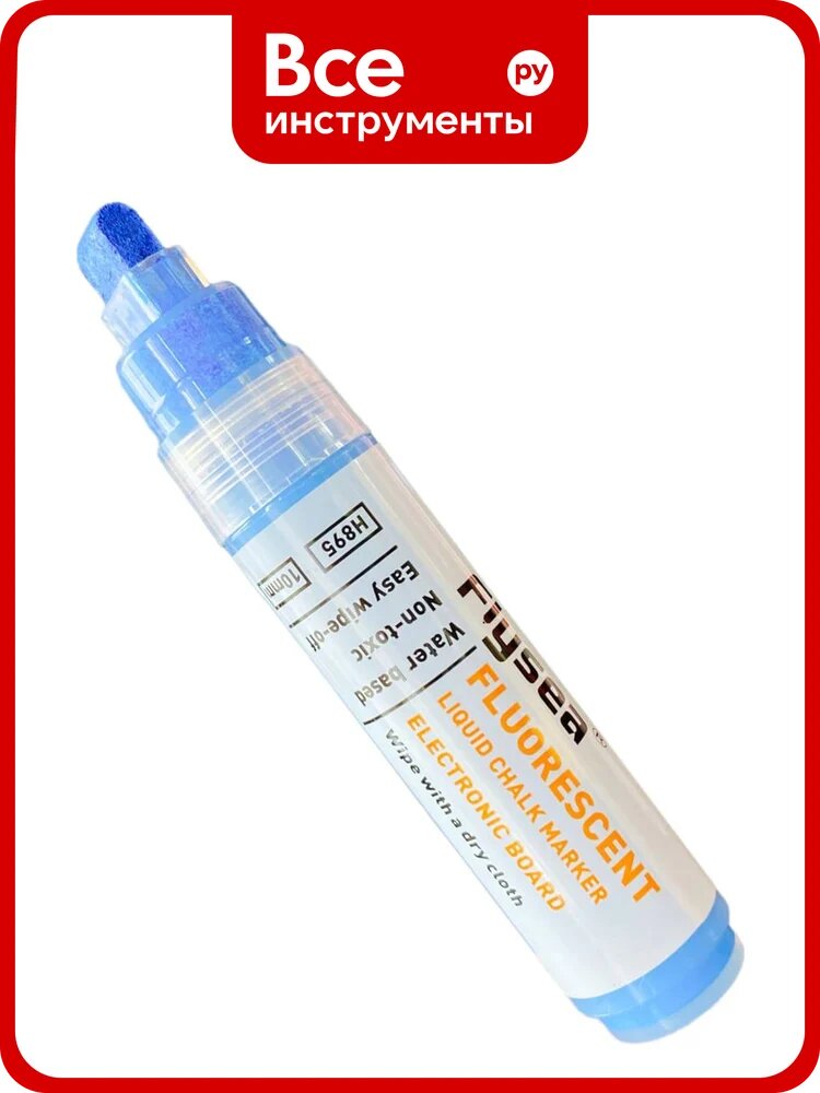 Маркер для временной маркировки Flysea Liquid Chalk, наконечник 10,0 мм, цвет синий H-895-blue