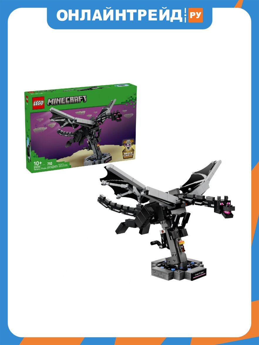 Конструктор Lego Minecraft 21595 Дракон Края