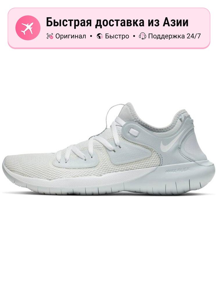 Кроссовки NIKE Flex 2019 RN