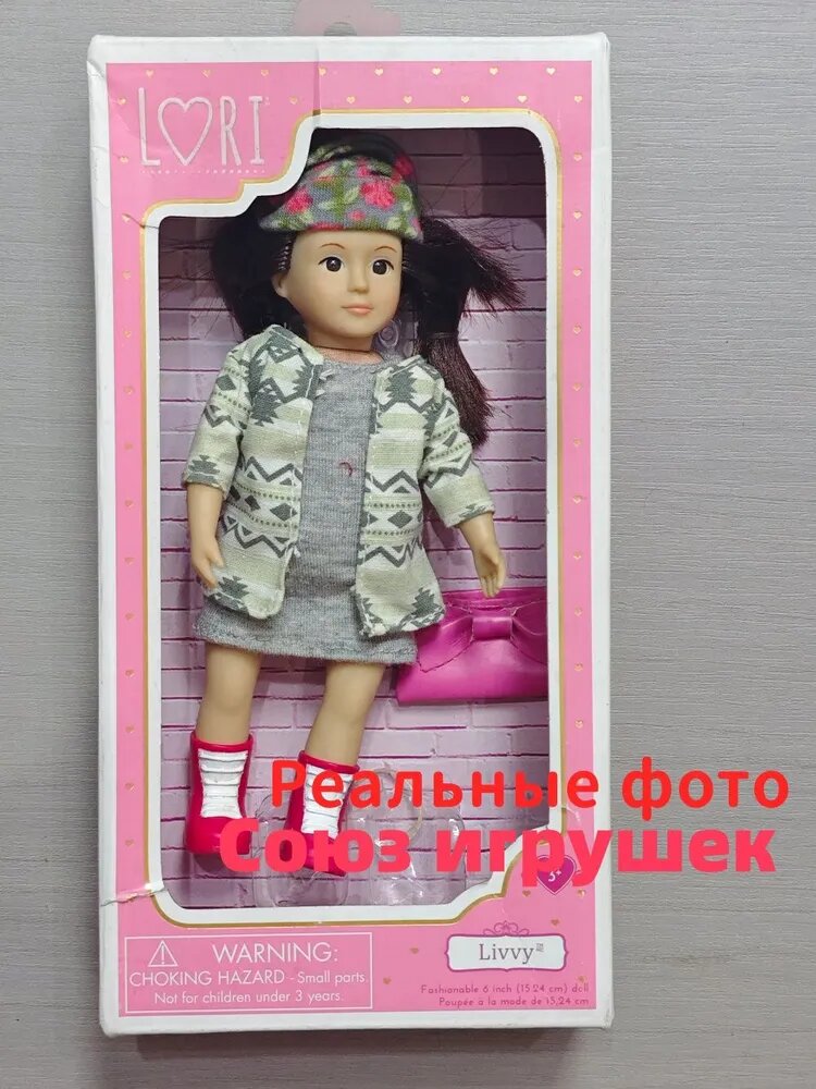 6 - дюймовая мини - кукла Rhea