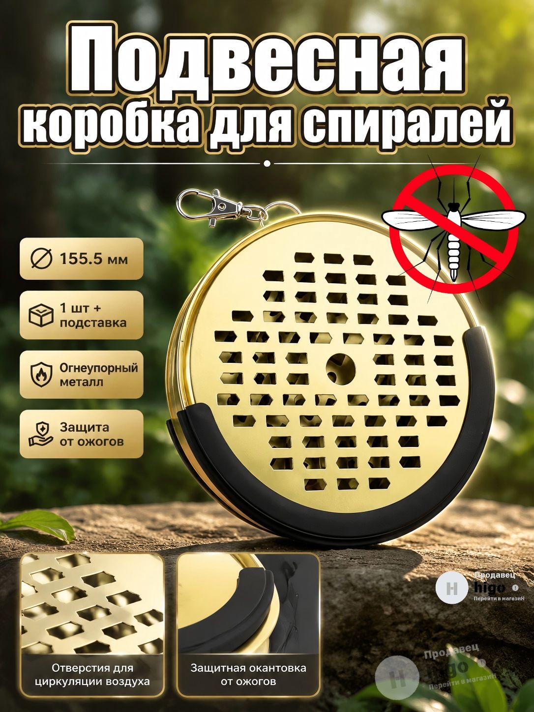 Подвесной металлический поднос для спиралей от комаров Огнеупорный антиожоговый контейнер для рыбалки и кемпинга