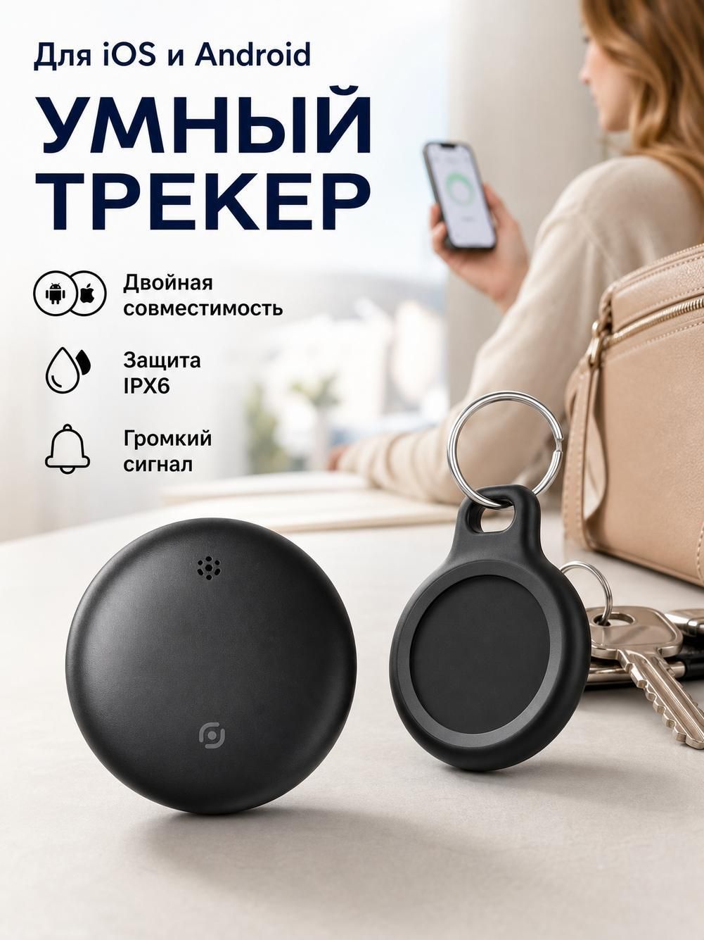 Умная визитка