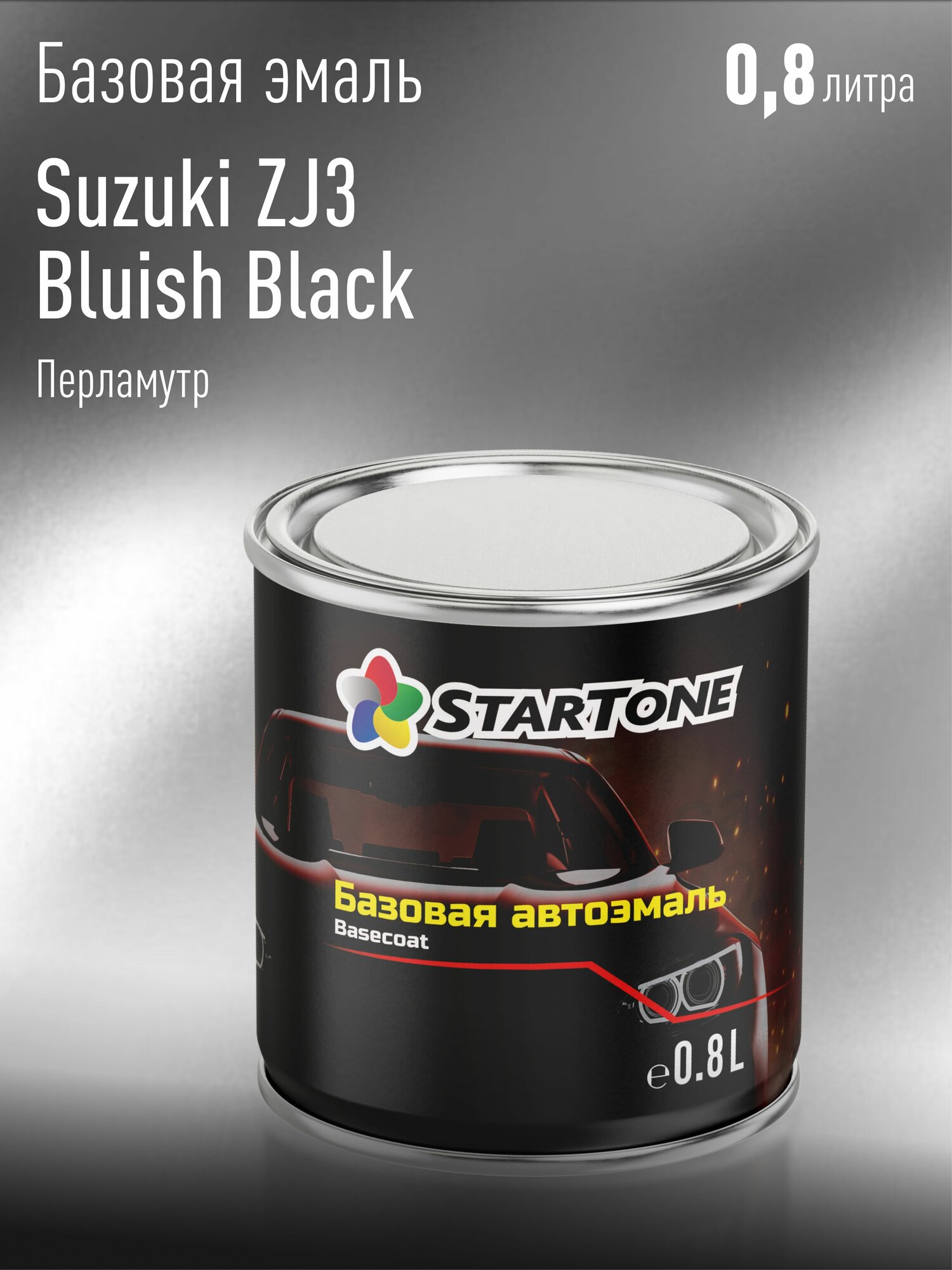 Эмаль базовая Startone Suzuki ZJ3 Bluish black 0,8л