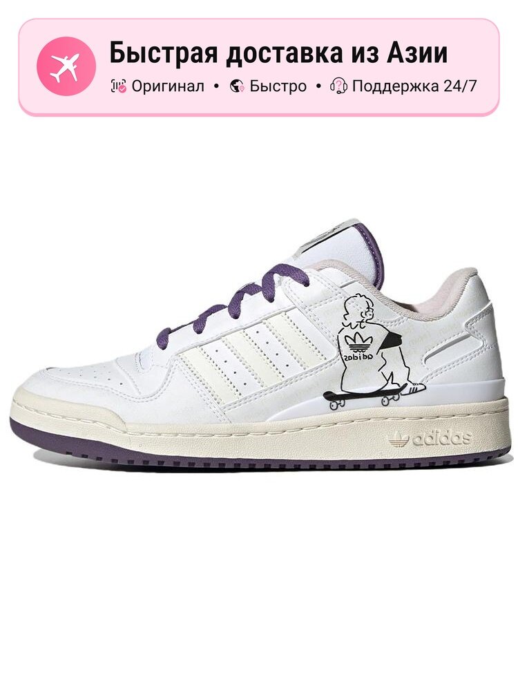 Кроссовки adidas Originals Forum Low CL