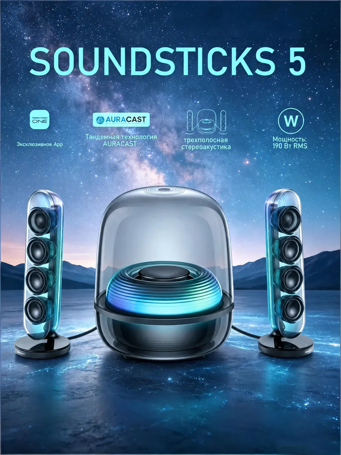 Портативная акустика soundsticks 5, беспроводная стерео колонка для дома, компьютера, ноутбука, высокое качество звука