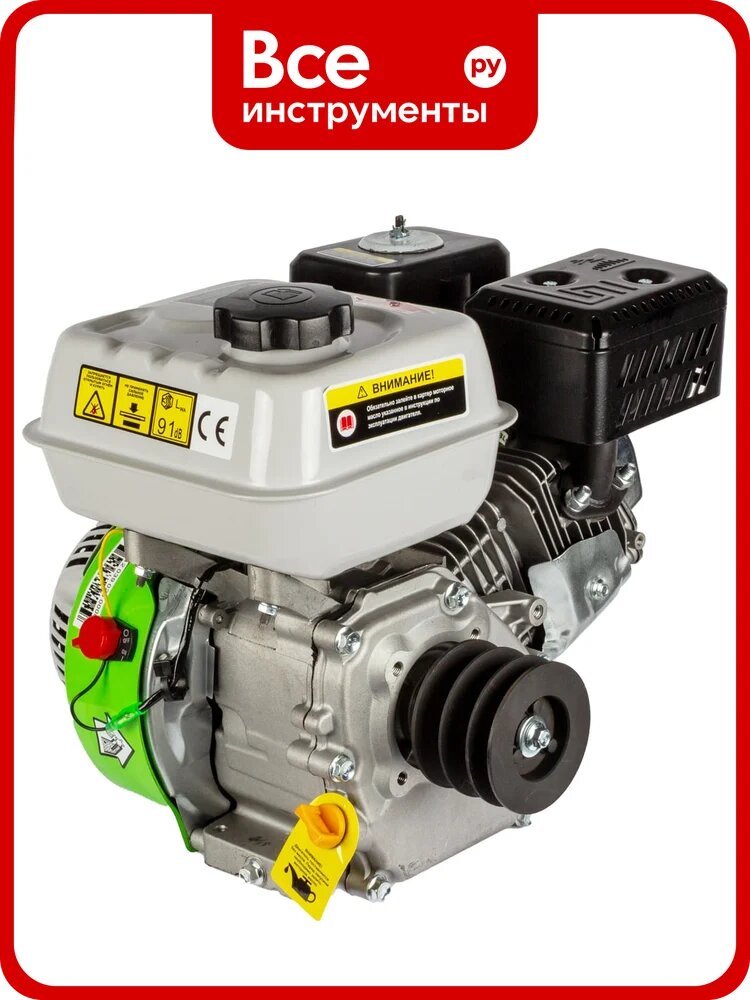 Двигатель бензиновый RD-GE170-Q REDVERG 6690622
