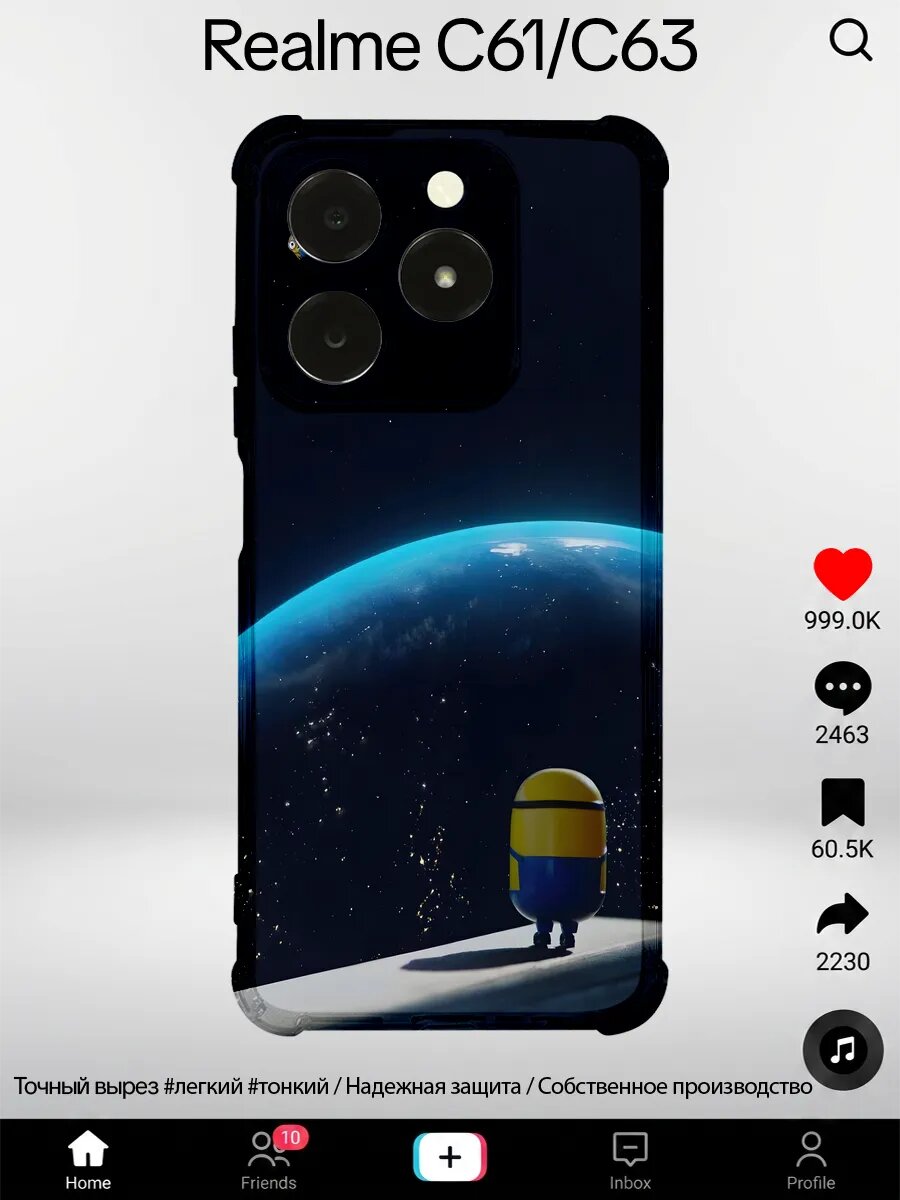 Чехол на Realme C63 с принтом Миньоны миньон космос земля