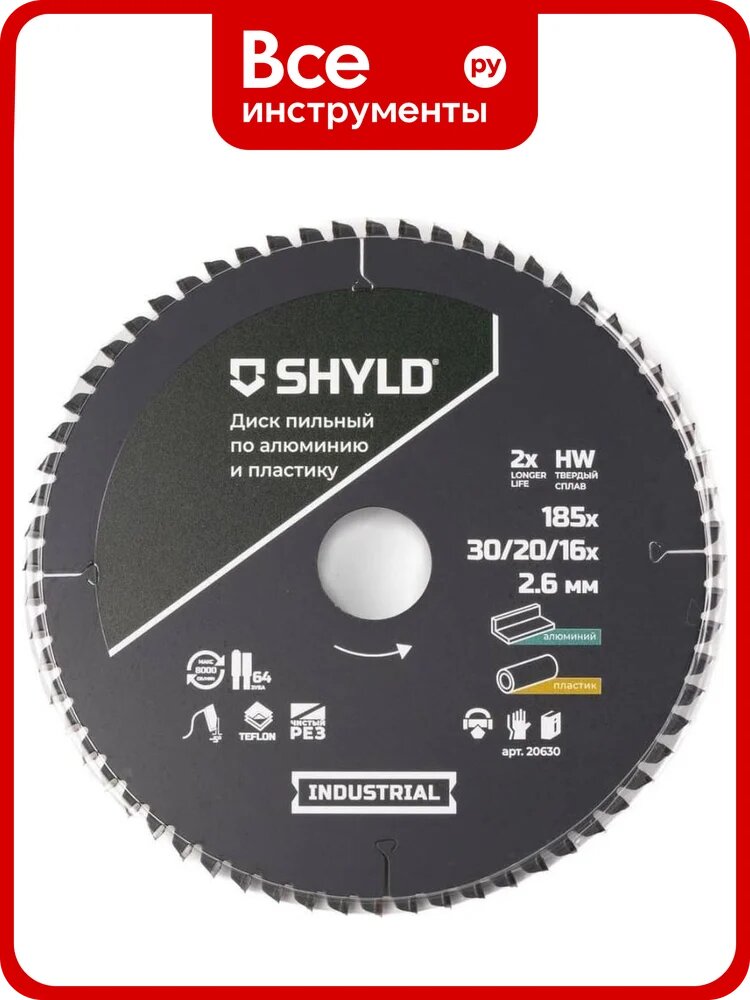 Пильный диск SHYLD по алюминию и пластику твердосплавный 185x30/20/16 мм, 64 зуба 6692510