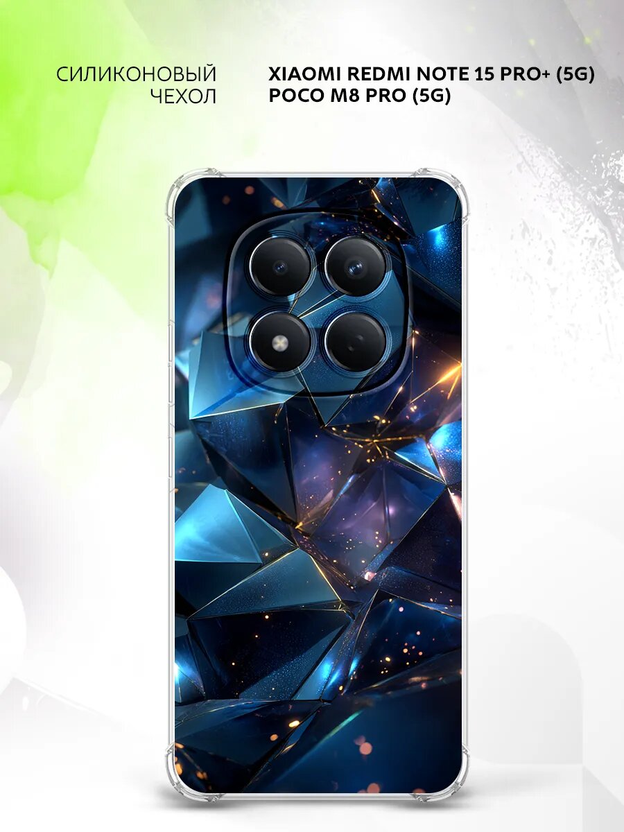 Чехол на Xiaomi Redmi Note 15 Pro Plus (5G)/Poco M8 Pro (5G), Сяоми Редми Нот 15 Про+ (5Г)/ Поко М8 Про (5Г) кейс, противоударный, с принтом драгоценные камни