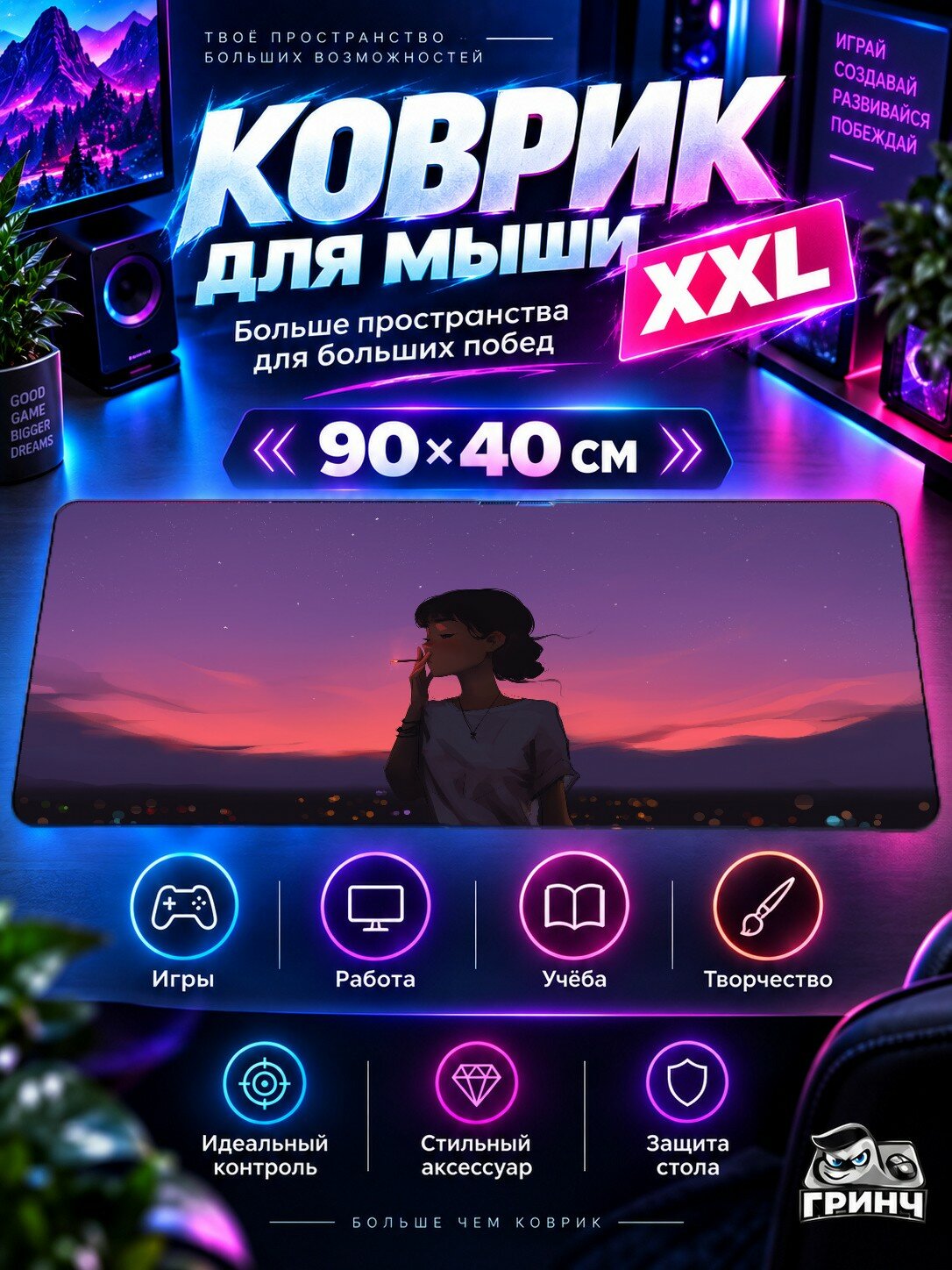 Игровой коврик для мыши жаккард 90х40 см Deep Space Космос