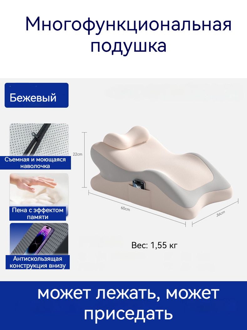 Поддерживающая подушка 10x10 см, memory foam, высота 22.1 см