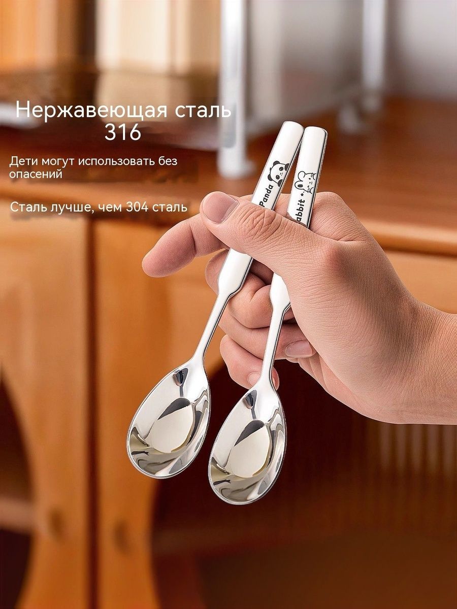 Wuwujuquan Набор десертных приборов 2 предм. хром