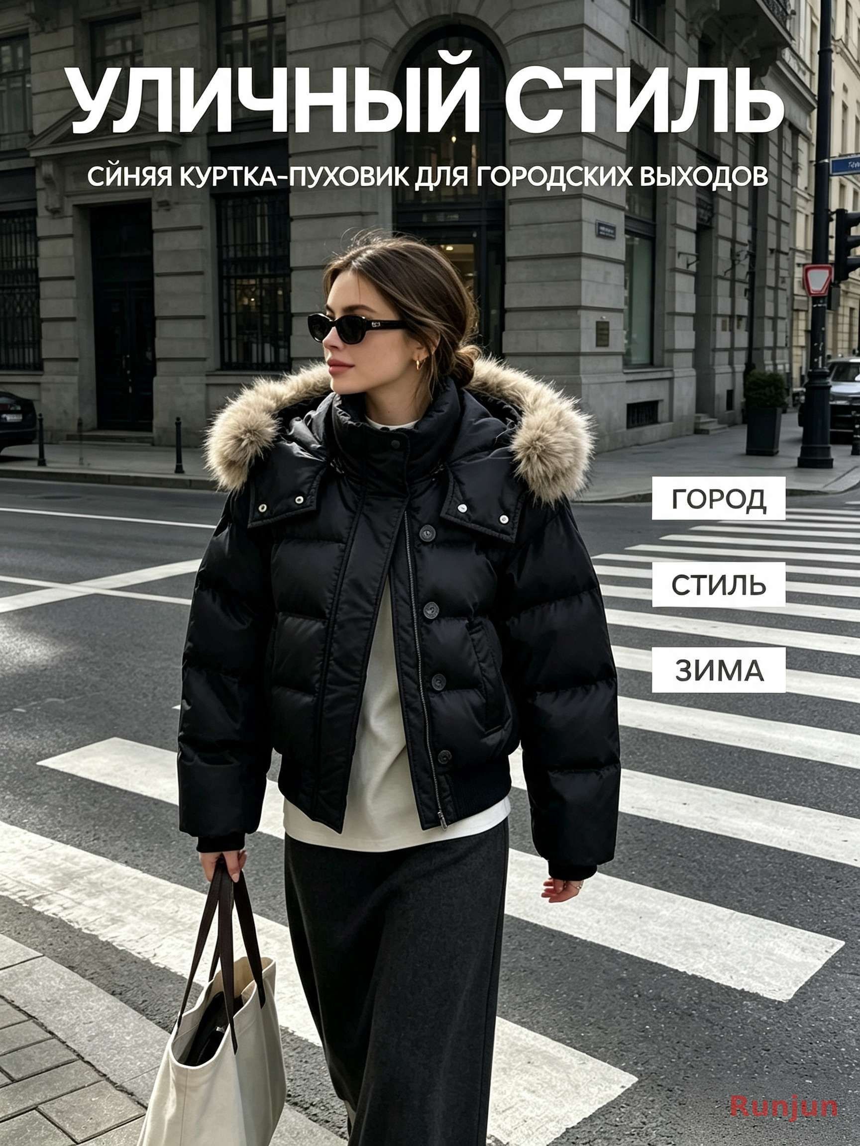 Куртка  Осень-зима 2026, размер M
