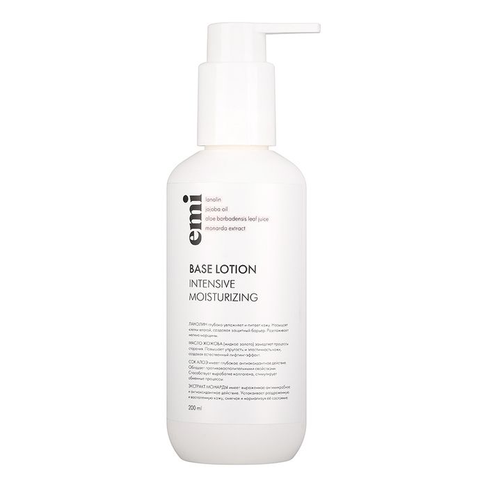 EMI, Лосьон для тела и рук Base Lotion, 200 мл