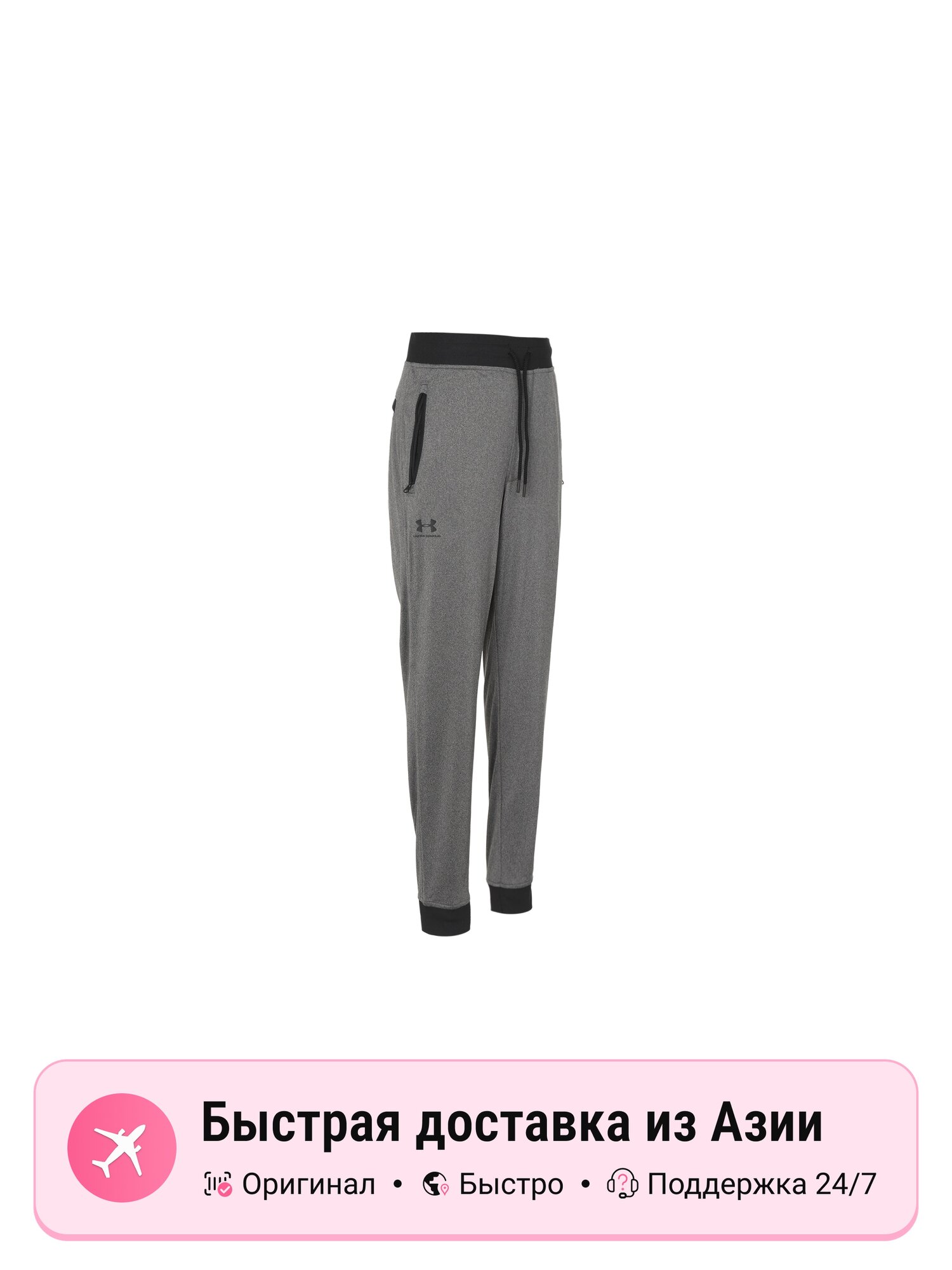 Брюки спортивные Knitted Sweatpants
