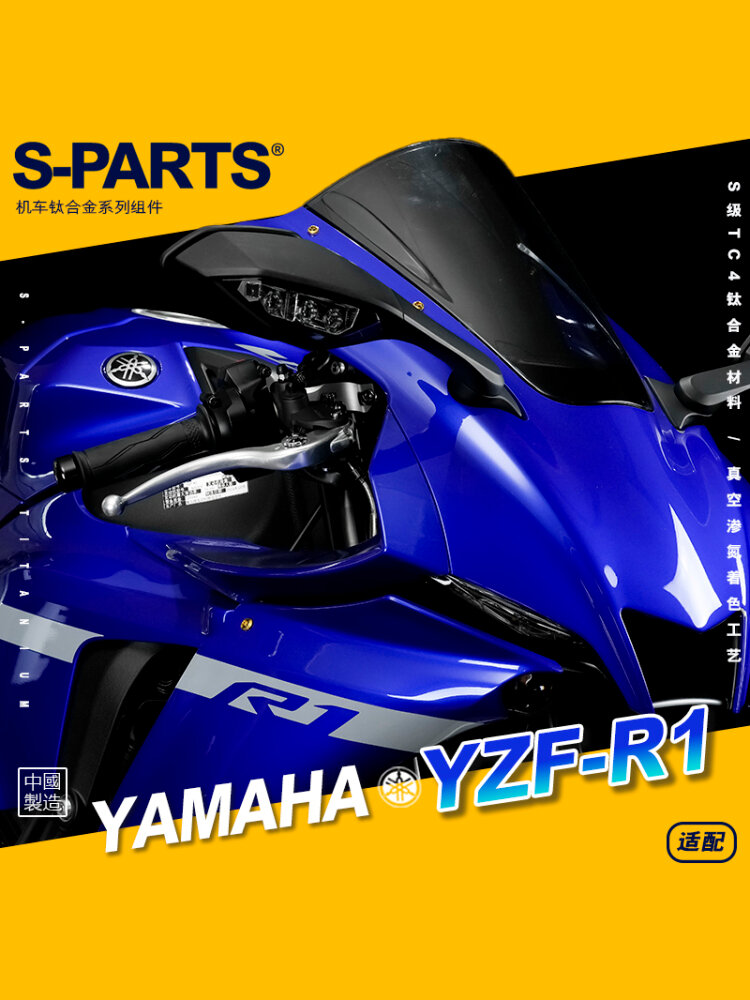 S-PARTS GBR Крышка цепи привода для мотоцикла Yamaha YZF-R1, Фиолетовый