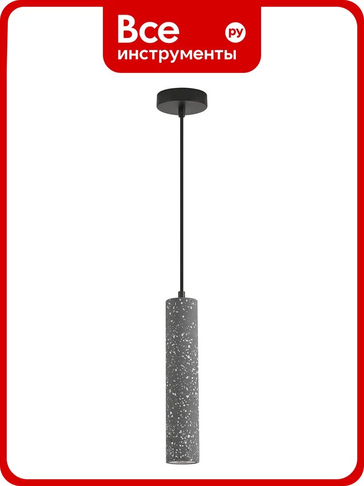 Подвес LUMION GU10 1*5W SHAMAREL 8354/1A