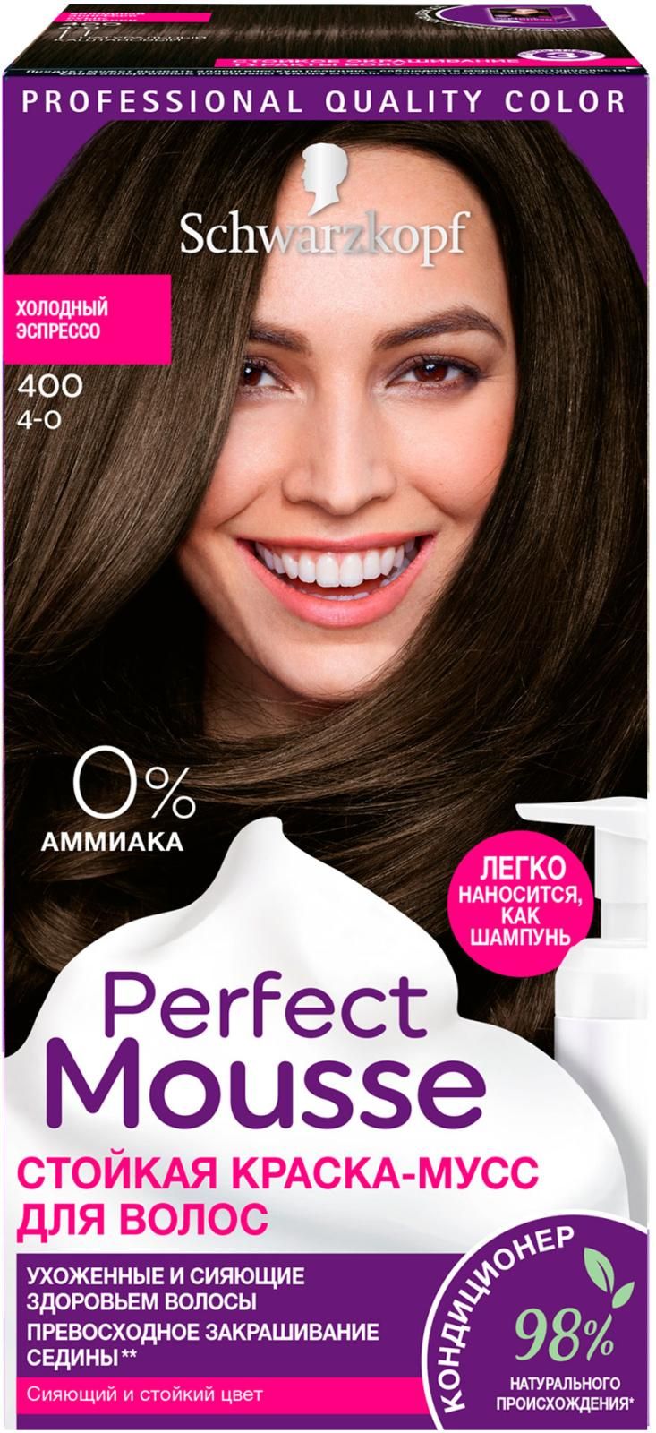 Schwarzkopf Perfect Mousse тон 400 Краска-мусс для волос, Темно-коричневый Холодный Эспрессо