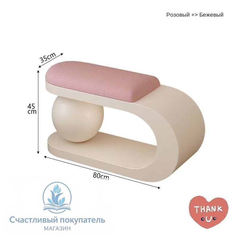 Банкетка, Велюр искусственный, 80х35х45 см