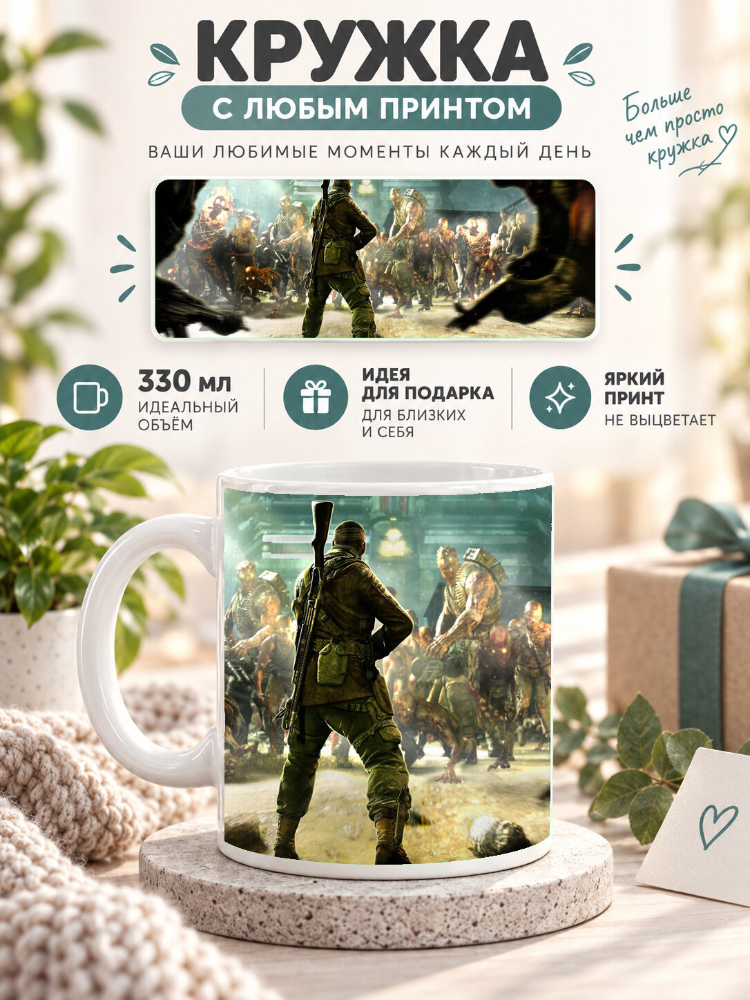 Кружка керамическая 330 мл белая с принтом Spider Man Marvels