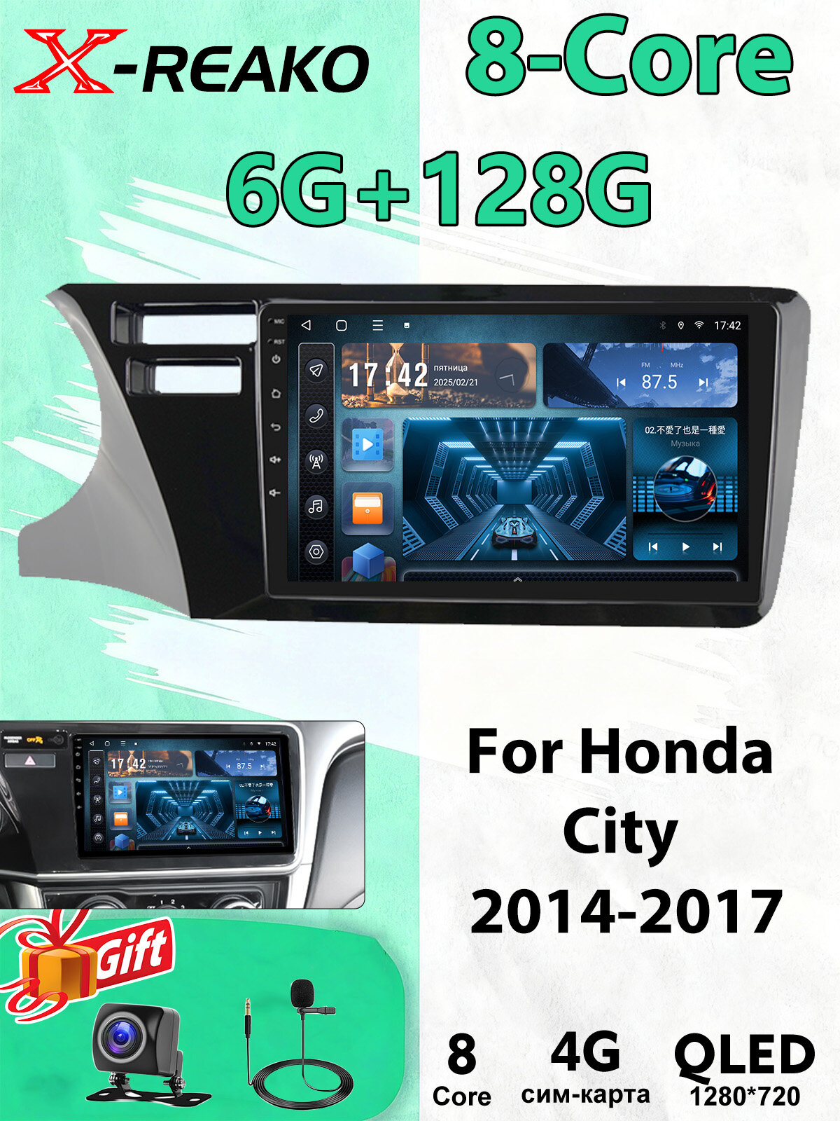 Магнитола для Honda City 2014-2017 экран 9 дюймов Андроид wifi Bluetooth GPS