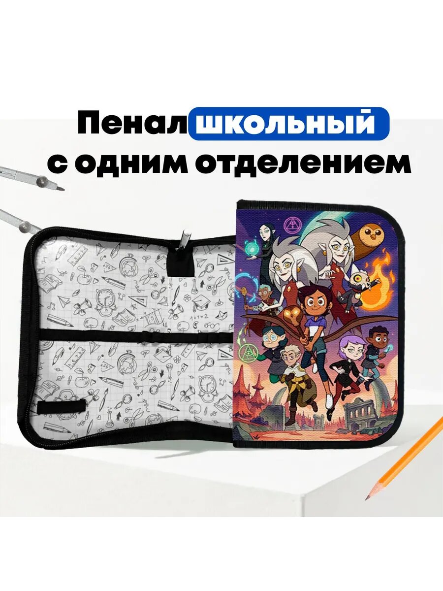 Пенал школьный Дом совы - The Owl House