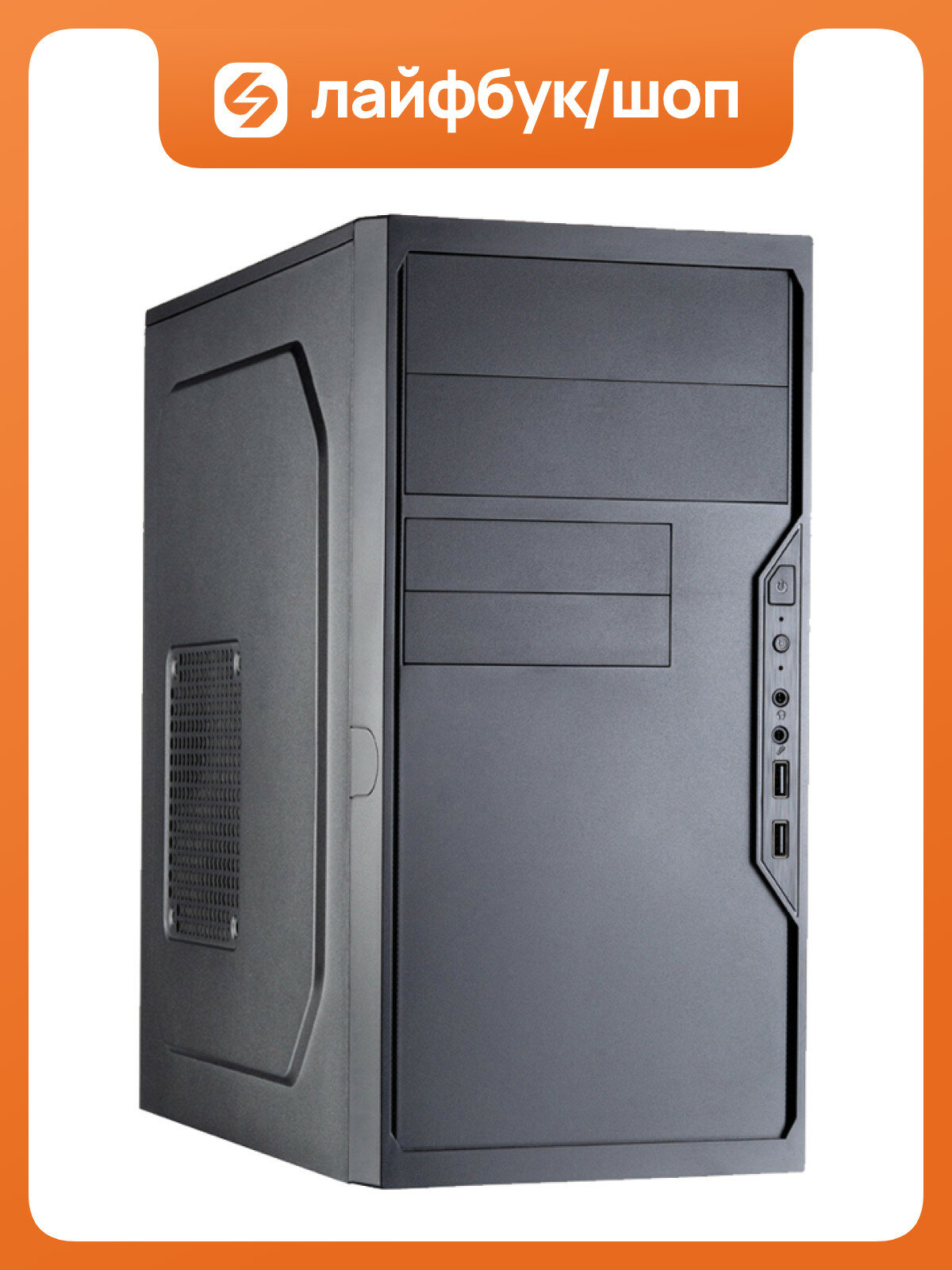 Корпус для ПК Foxline FL-733, Mini Tower, с БП 450 Вт, чёрный, под mATX, Mini-ITX FL-733-FZ450R