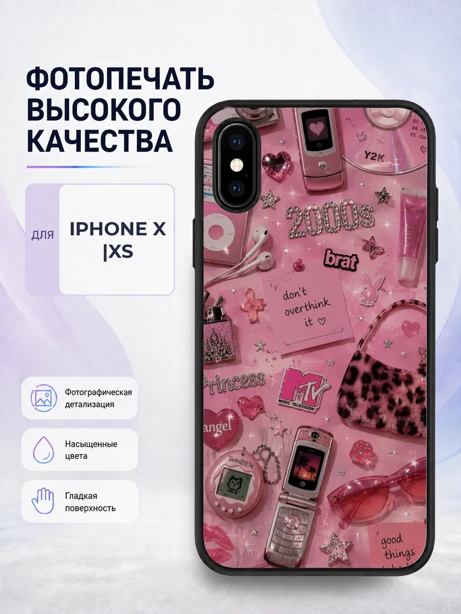 Чехол с рисунком для iPhone X стиль Y2K ретро тренд серый