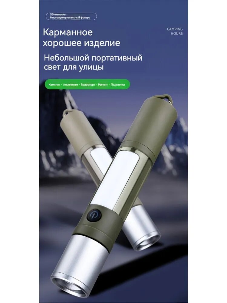 Карманный хороший фонарь ручной, небольшой портативный свет для улицы, кемпинг, альпинизм, велосипед, ремонт, подсветка
