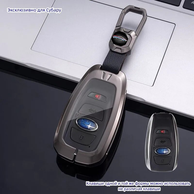 Чехол для автомобильного смарт-ключа брелок для Subaru BRZ XV SV Forester Legacy Outback Crosstrek Impreza WRX Ascent аксессуары