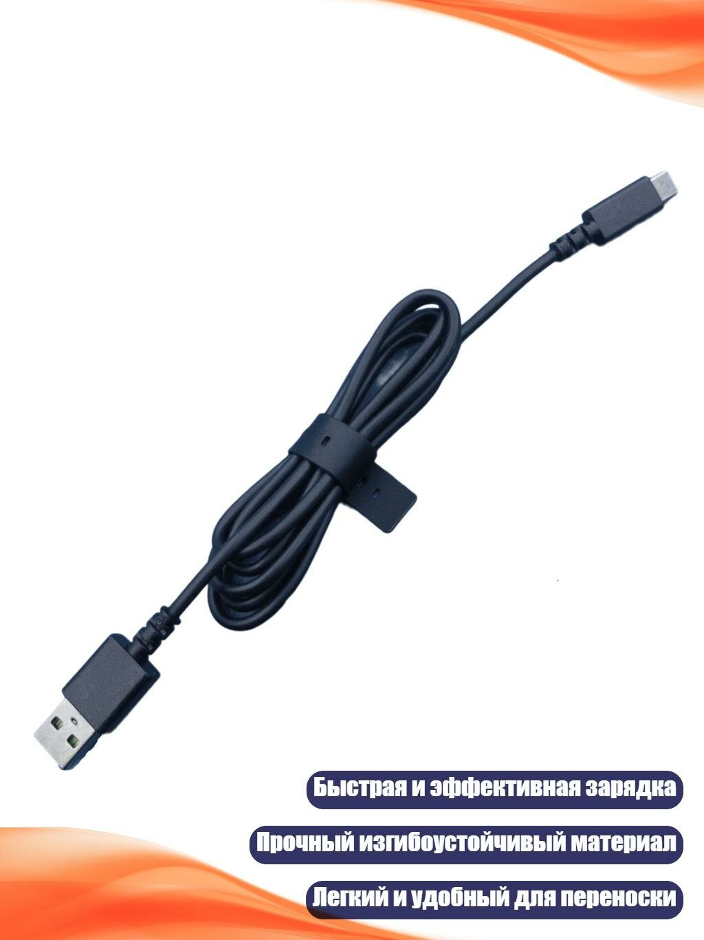 Замена USB-A на Type C кабель для наушников, чёрный