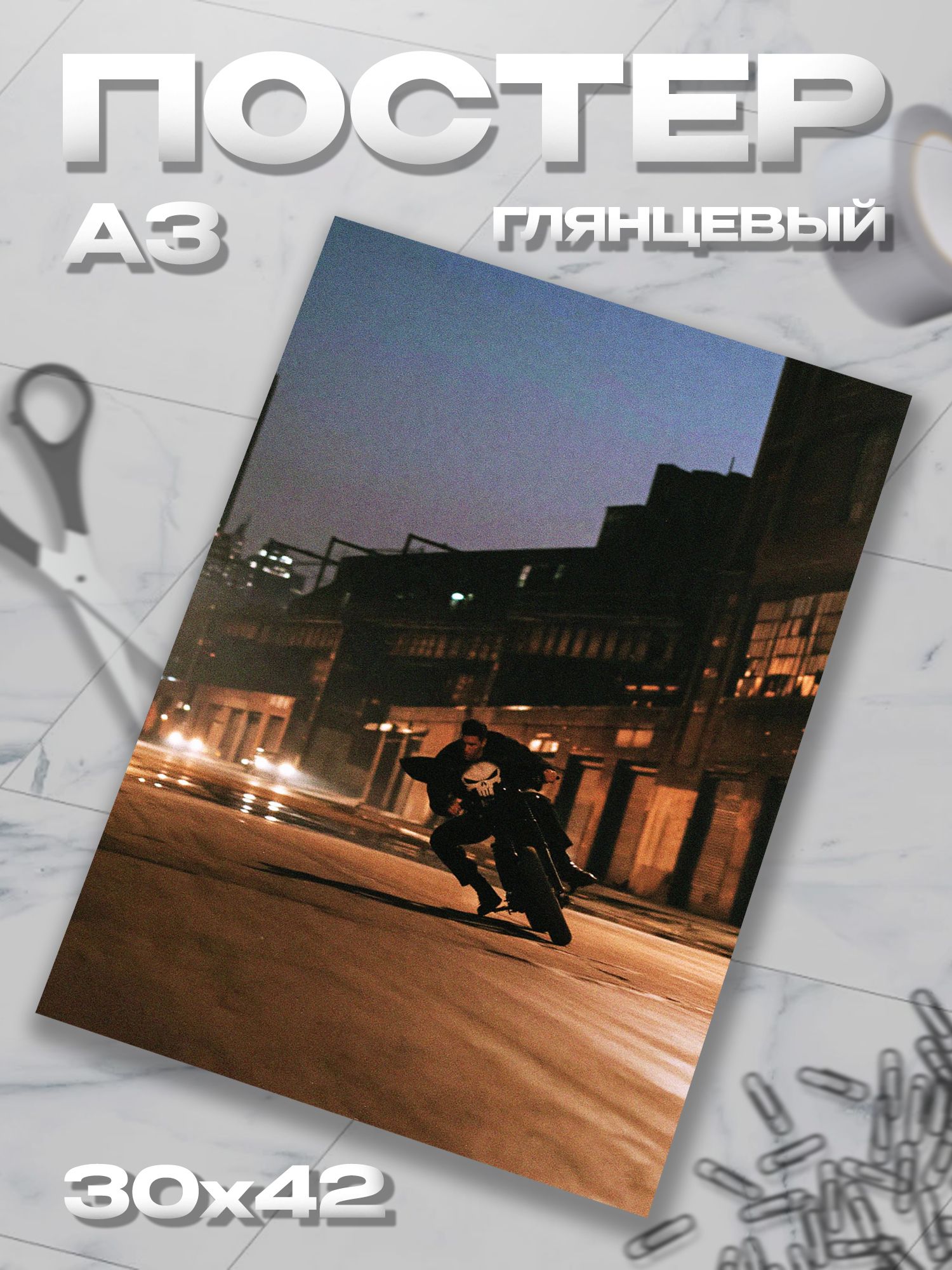 Плакат А3 Каратель The punisher постер / 30*42