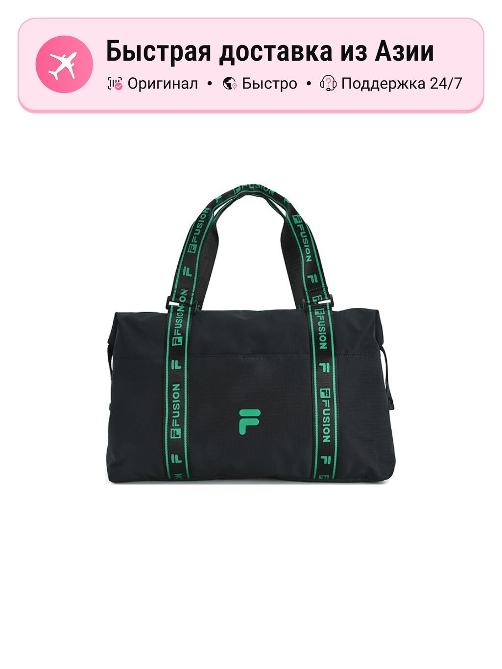 Сумка кросс-боди Fila FILA FUSION Fabric Shoulder Bag