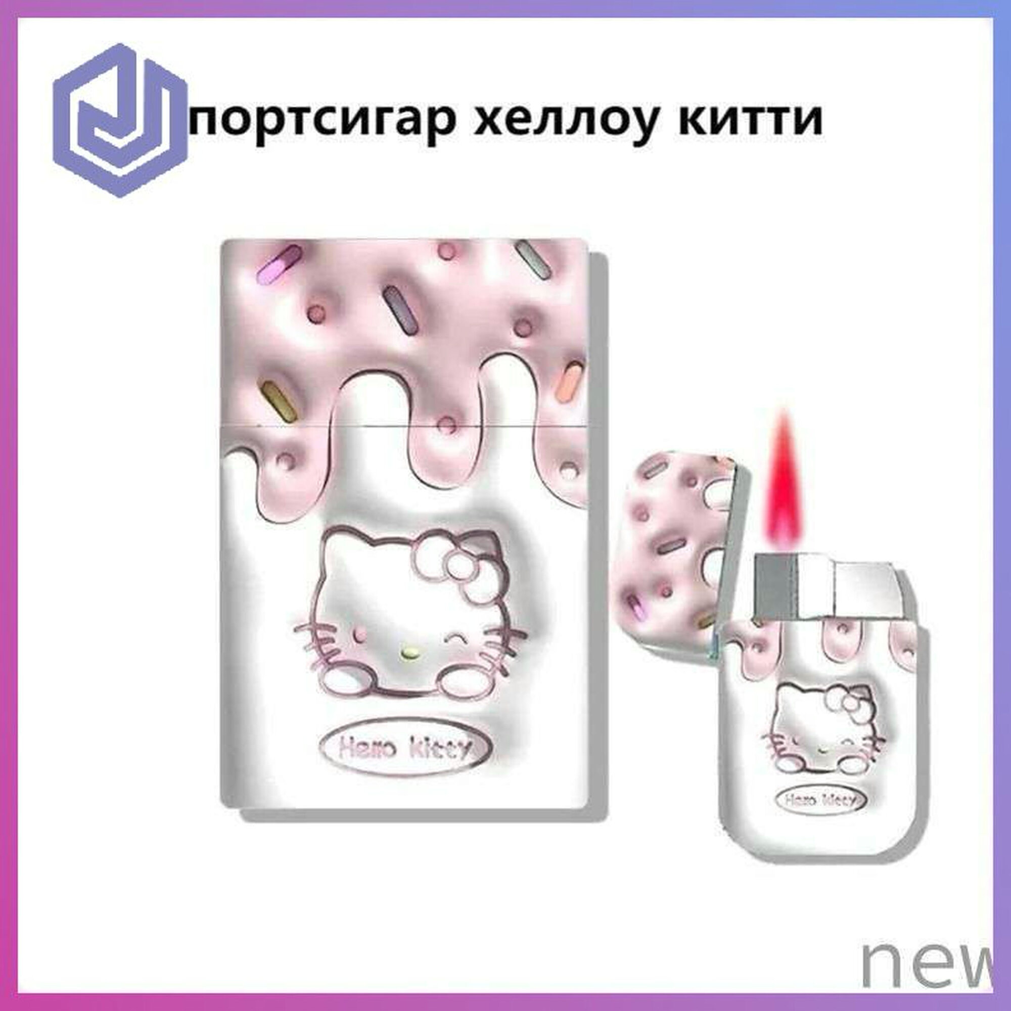 Портсигар хеллоу китти — сведения о товаре, описание и фотографии в карточке