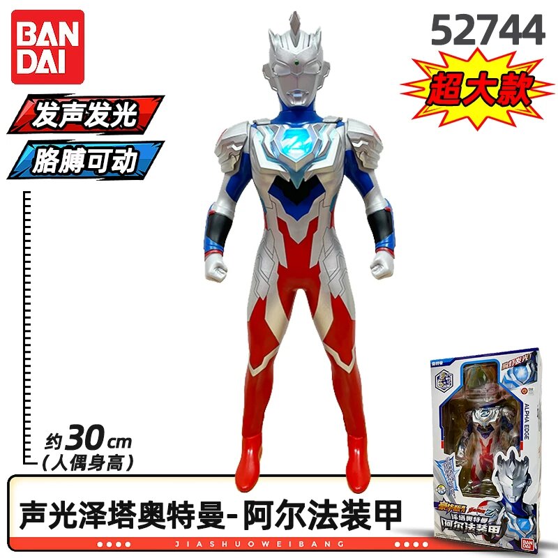 Ultraman Zetton Alpha Armor 30 см роскошная звуковая и световая фигурка с динамичными движениями - 52744