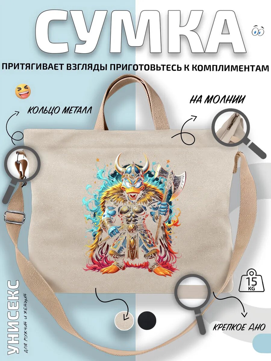 Сумка шоппер  Дональд Дак Viking Warrior викинг