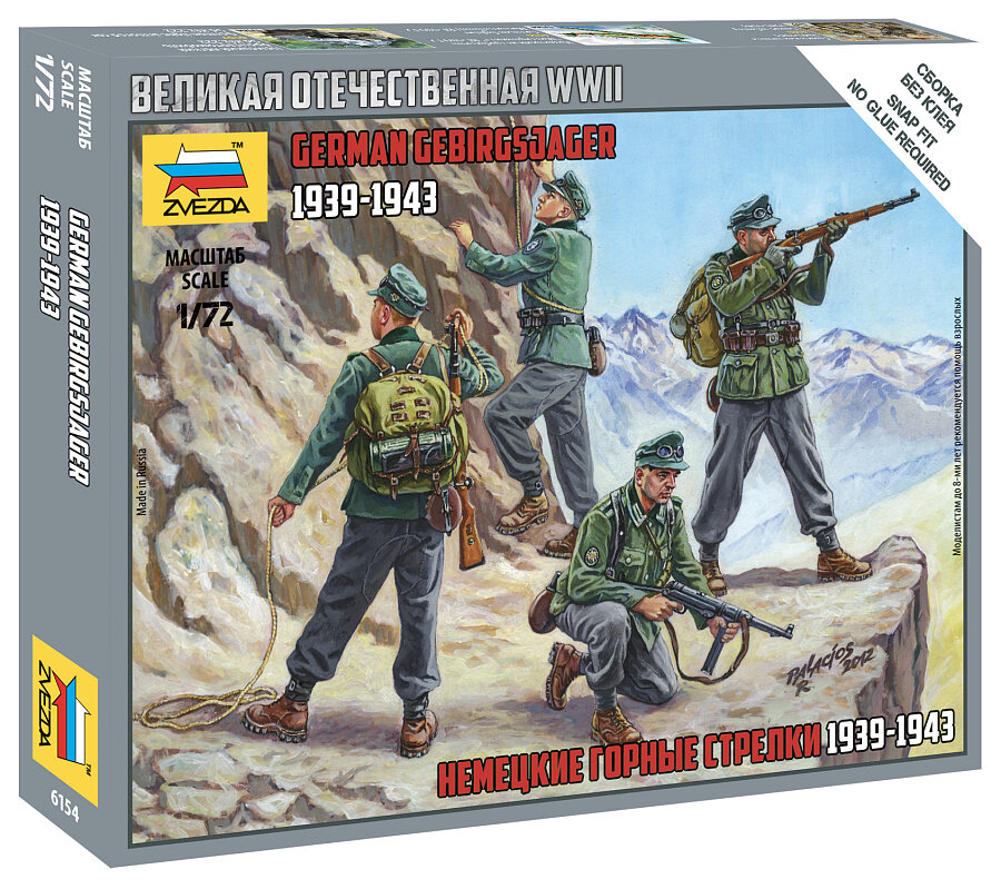 Звезда 6154 Сборная модель Немецкие горные стрелки 1939-1943 масштаб 1:72