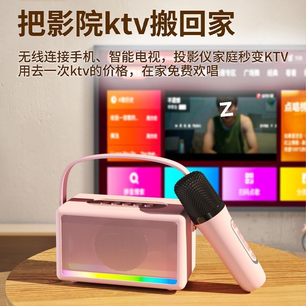 Беспроводная Bluetooth колонка S21, розовая, караоке машина, цветные LED огни, отключение вокала, аудиоплеер с 2