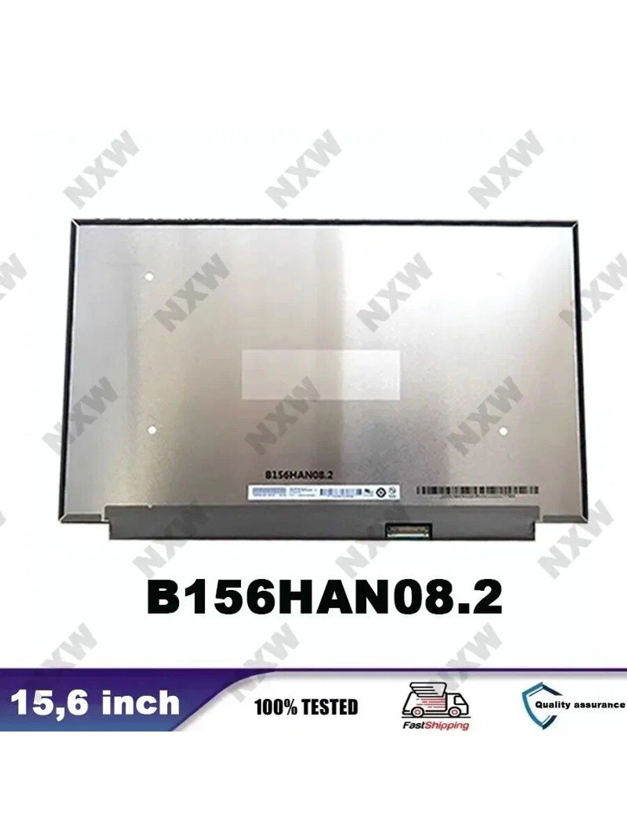 B156HAN08.2 B156HAN08.0 144 Гц 15, классическая модель серии, классический вариант модели