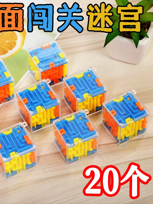 Интерактивная 3D-лабиринт с шариком игра для детей, набор из 20 штук с образовательными задачами и несколькими уровнями
