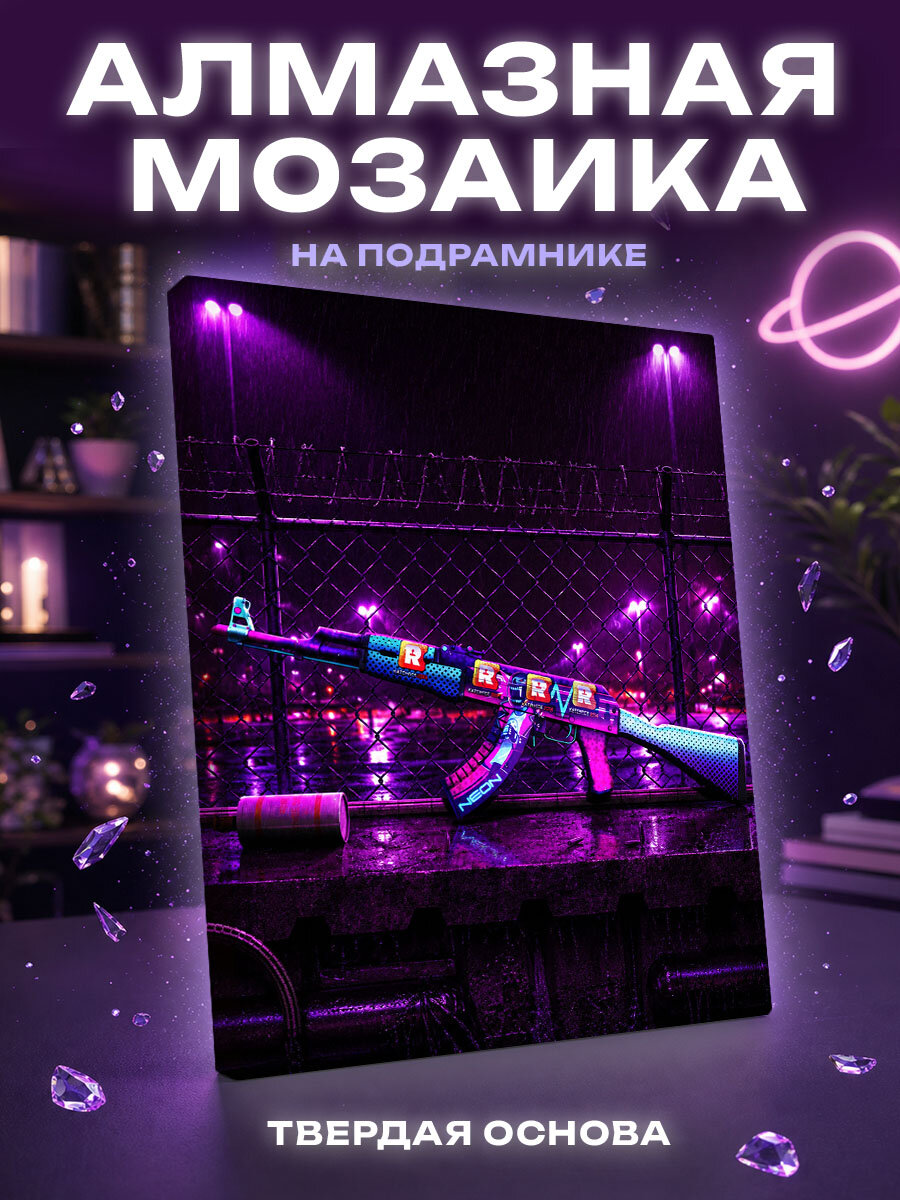 Алмазная мозаика по мотивам Counter Strike