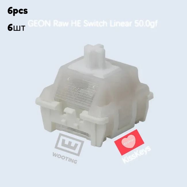 Линейный Переключатель Geon RAW HE 36g Trigger С Пружинными Блоками