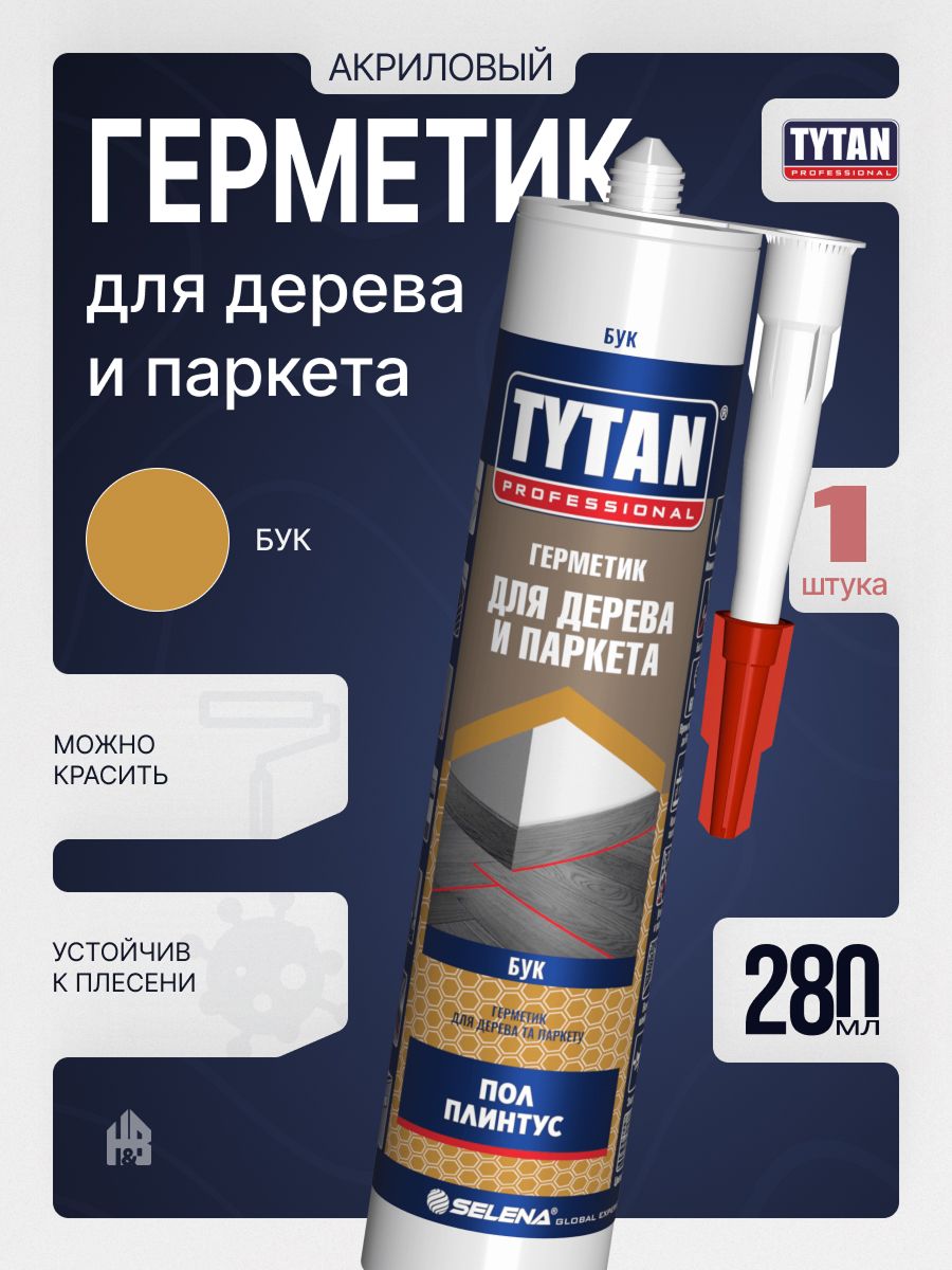 Tytan Professional Герметик Акриловый для Дерева и Паркета, БУК, 280 мл, 1 шт