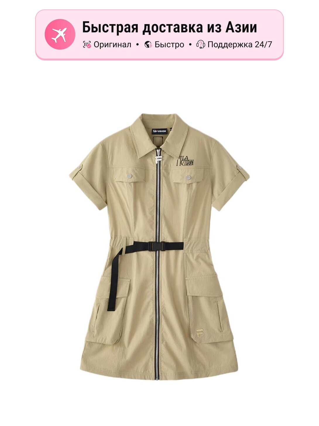 Платье Fila FUSION WORKWEAR