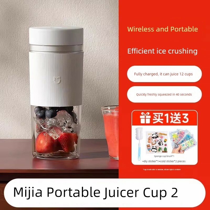 Портативный блендер Mi Jia Portable Juicer Cup 2 с функцией дробления льда, портативный смеситель с щеткой