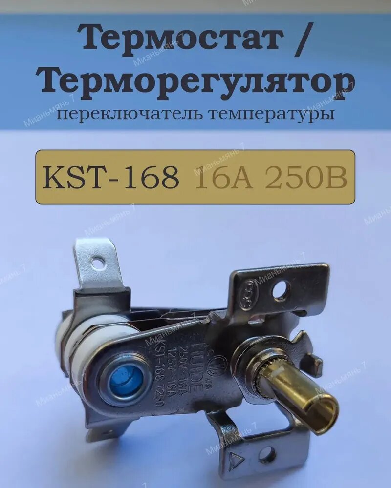 Терморегулятор, термостат до 3500Вт Для конвекторов, серый металлик