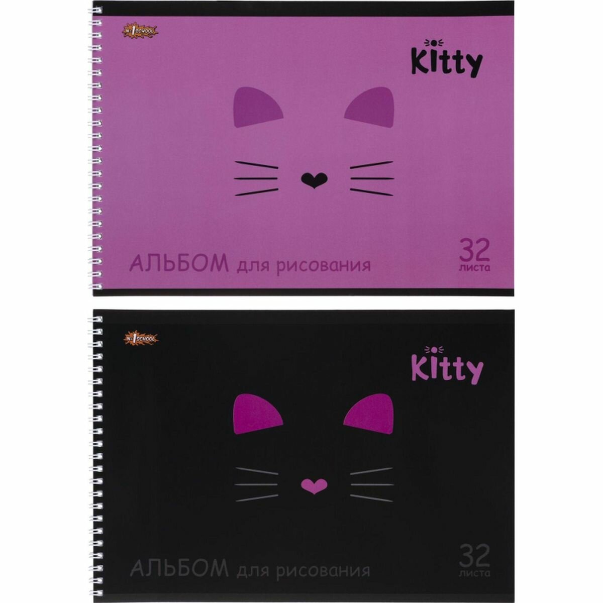 Альбом для рисования А4, 32л Комус Класс Kitty (100 г/кв. м, спираль) набор 2шт. (1793814), 20 уп.
