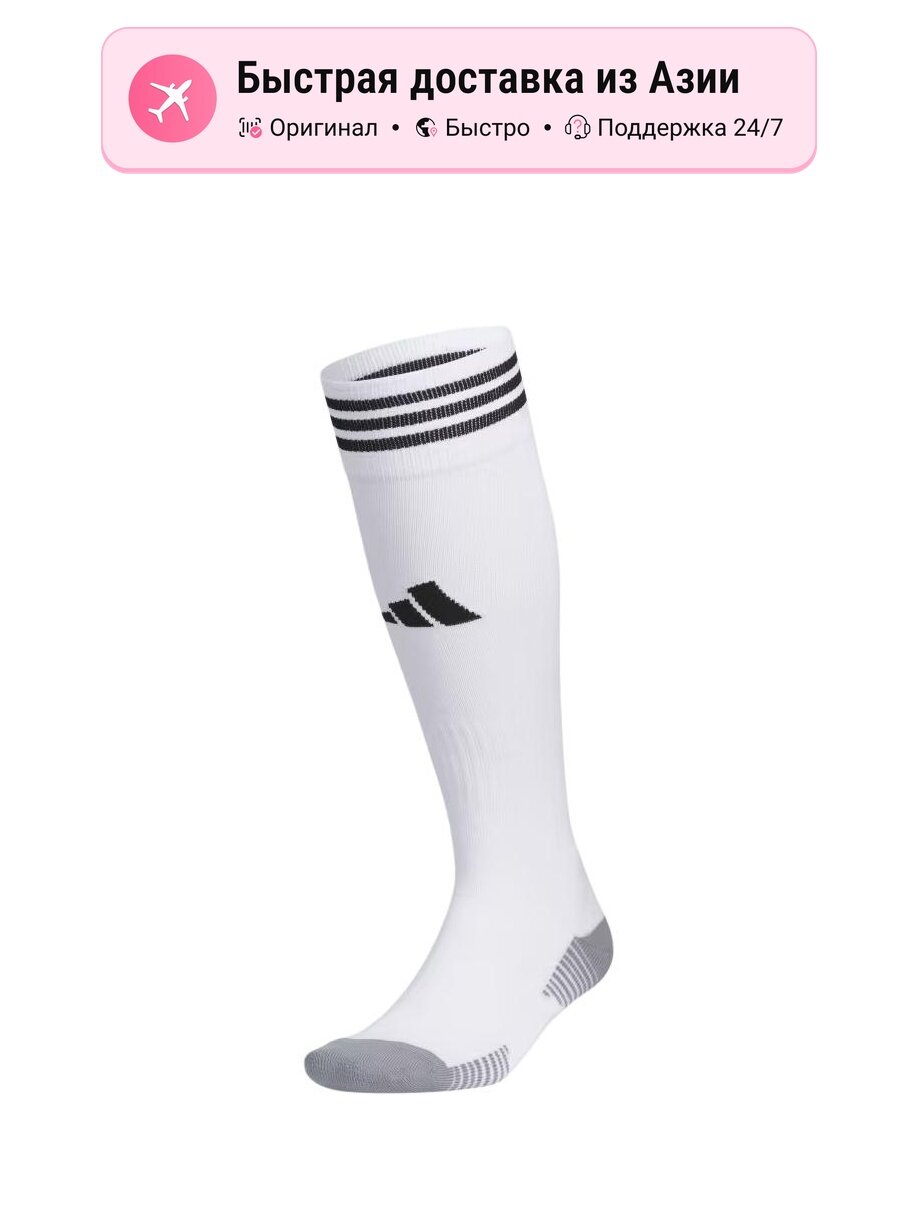 Носки спортивные adidas Copa Zone Cushion