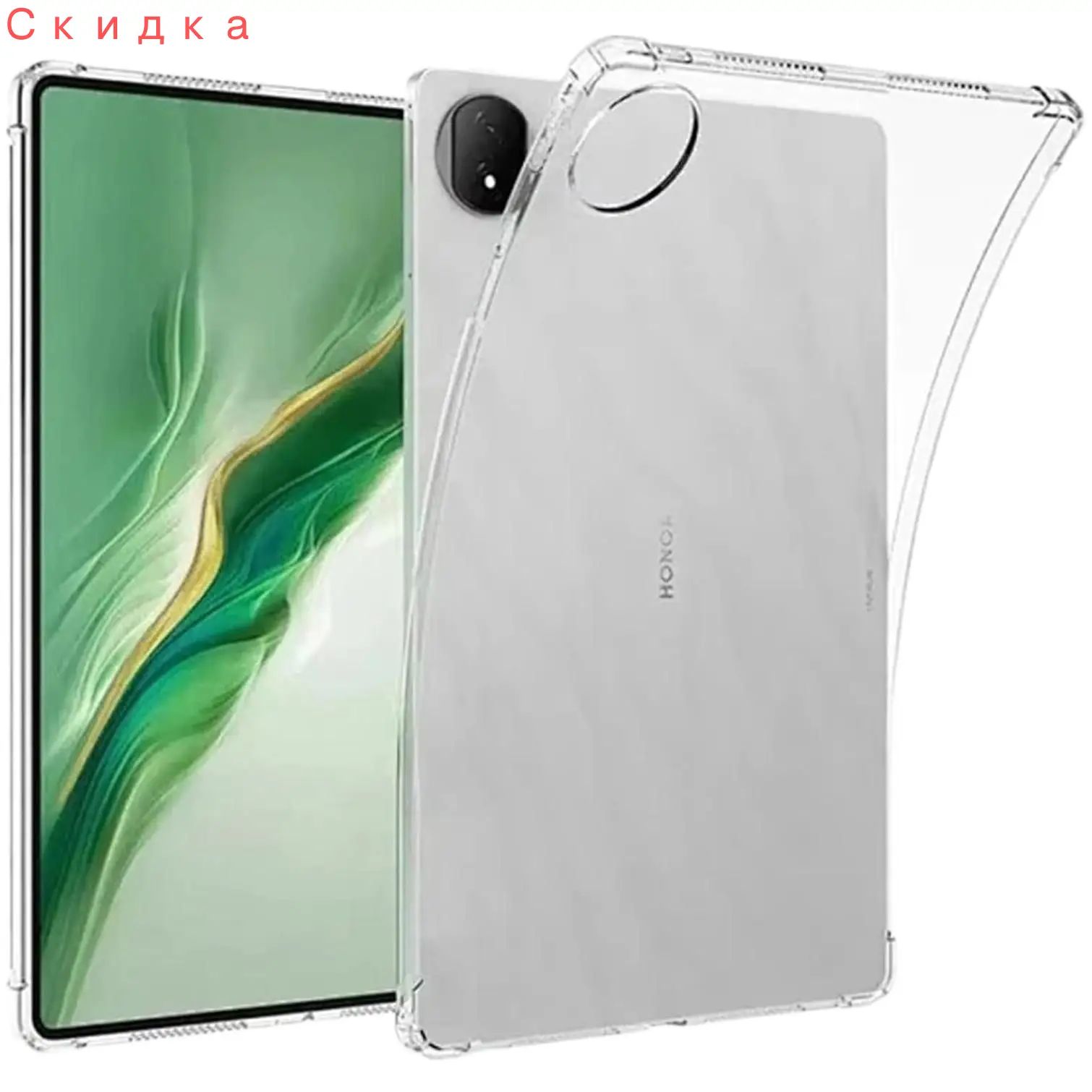 Чехол для Honor MagicPad 2 12.3 дюйма, мягкий TPU силиконовый противоударный с усиленными углами, ультралегкий противоскользящий -бампер для Honor MagicPad 2